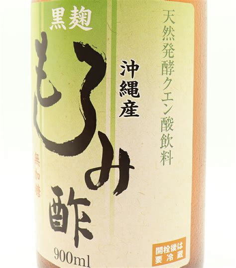 【楽天市場】沖縄県産 黒麹 もろみ酢 900ml×6本【無糖】【送料無料】 湧川商会オリジナル ：マルサンストア 楽天市場店