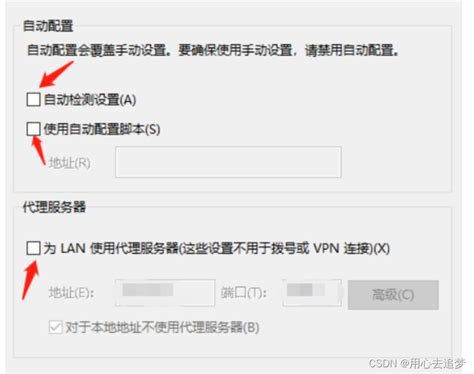 远程计算机或设备不接受连接解决方法 远程设备或计算机不接受连接 csdn博客