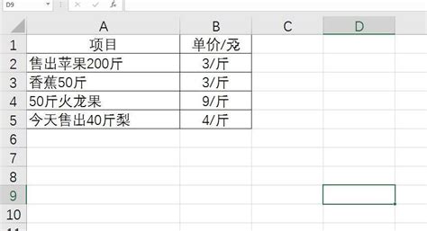 数据统计与分析总是错，查错又很费时间，只因你没对数据进行清洗 Word怎么删除空白页