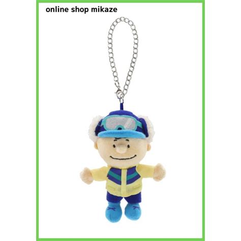 Usj スヌーピー マスコットキーチェーン チャーリー・ブラウン スキー お土産 グッズ Online Shop 海風 通販