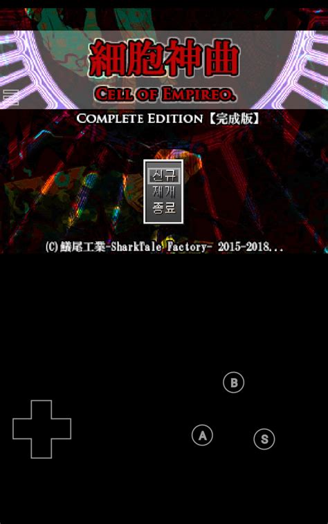 Arrow Key Error Issue EasyRPG Player GitHub