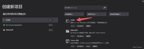 Windows下使用pybind11教程python调用C 代码
