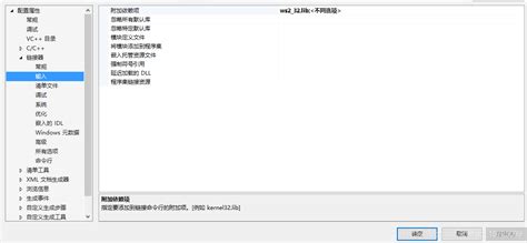 Qtcreator中直接在项目中使用libmodbus源码qt Create Mingw编译libmodbus Csdn博客