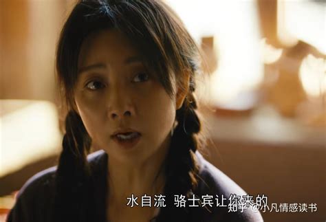 《人世间》原著：水自流去世，临终遗言暴露他救郑娟的真实隐情 知乎