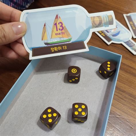 연산 보드 게임 초등 보드게임 이지컴 이지고 네이버 블로그
