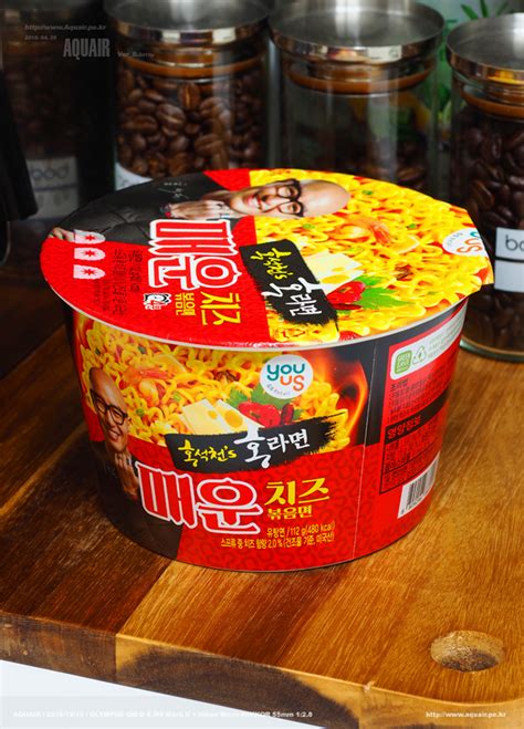 ﻿gs25 유어스 홍석천s 홍라면 매운 치즈 볶음면 Blog