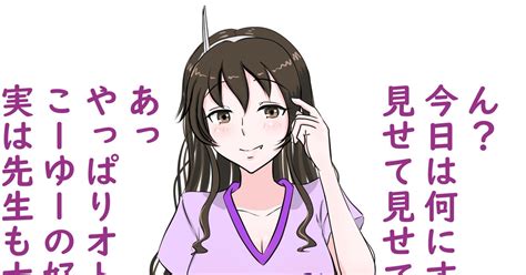 足柄先生 教えて！足柄先生 おさげ眼鏡のイラスト Pixiv