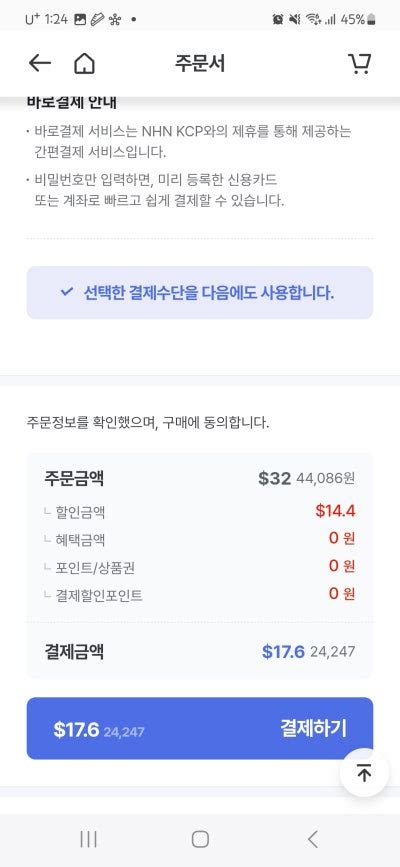 신세계인터넷면세점 이용 방법feat 김해공항 면세점 시간 및 면세품 인도장 후기 네이버 블로그