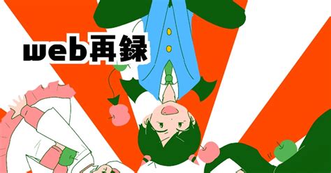 Bl松派生 【web再録】こっちです女神様！（宗教松グラパス） のぶおのマンガ 漫画 グラパスbl松 宗教松 Pixiv