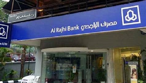 خدمات عديدة لـ مصرف الراجحي المباشر للأفراد خليج 24