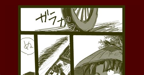きりトモ 手ブロマンガログ（きりトモ） 千久のマンガ 漫画 きり丸 トモミ Pixiv