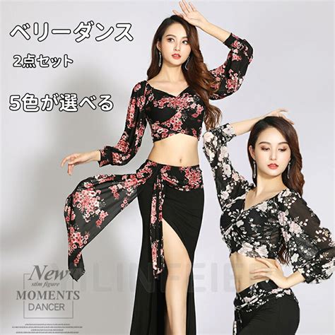 注目ブランドのギフト 新品 ベリーダンス レッスン着