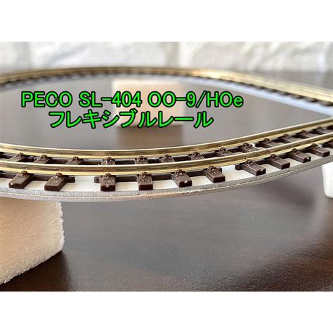 HOナロー OO9 HOe 用8の字レール R75mm TOMIXのクロッシングxPECOのフレキシブルレール 9mm code80