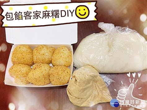 新北都會客家文化 藍染、擂茶及麻糬diy等製作體驗 Beanfun
