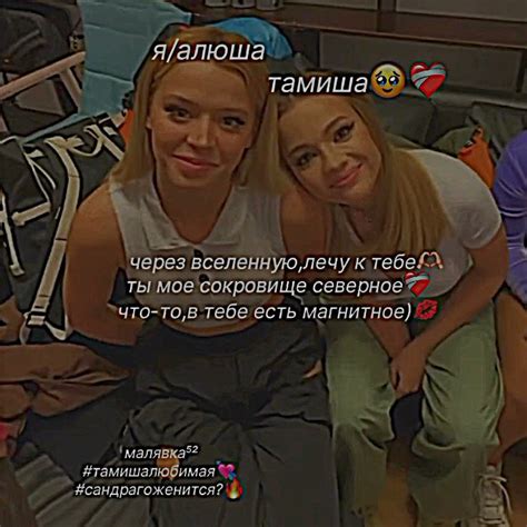 стд сама заметит🎀 глобальныерекомендации сандрамояжена самаялучшая