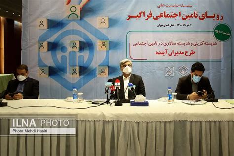 نسخه کاغذی دفترچه‌های تامین اجتماعی فقط یک ماه دیگر معتبر است انتصاب مدیران سازمان بر مبنای