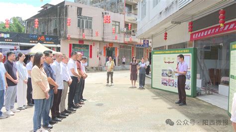 【百千万工程】阳西县新墟镇东水竹里旅居小镇农文旅示范点项目开工 阳西县人民政府网站
