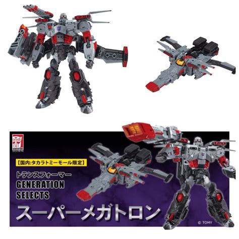 Super Megatron Hobbies And Toys Toys And Games On Carousell