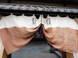 門幕 作品例暖簾の専門店京都四季彩