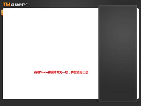 Java Swing 图层用swing制作精美的图层叠加图rhokois Phisolis的博客 Csdn博客