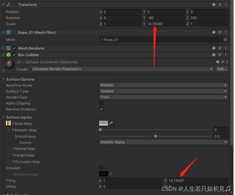 Unity 实现模型动态伸长缩短，贴图不变形（材质球参数篇）unity贴图拉伸变形 Csdn博客