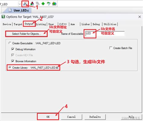 keil5 生成lib文件和lib文件的使用 keil lib csdn博客