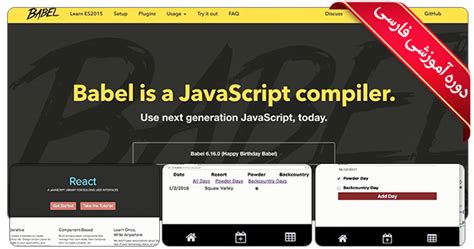 React Js