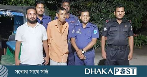 যাবজ্জীবন সাজাপ্রাপ্ত পলাতক আসামি গ্রেপ্তার
