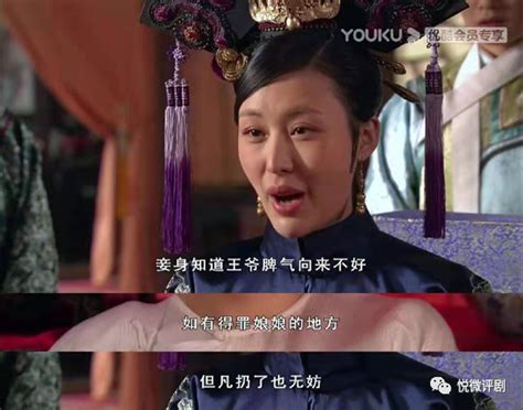 《甄嬛传》为什么敦亲王那么暴躁的人，却对福晋那么好？ 知乎