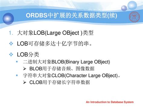 an introduction to database system an introduction to database system