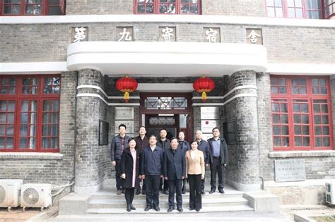 湖南省机关事务管理局党组书记、局长李永军一行来校调研 湖南大学公共管理学院