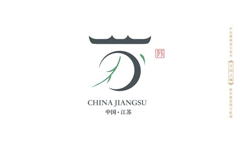 上行设计 石昌鸿34个省市简称版魅力中国城市字体设计 设计之家