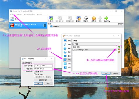 使用oracle Vm Virtualbox创建虚拟机教程oracle Vm Virtualbox怎么创建虚拟机 Csdn博客
