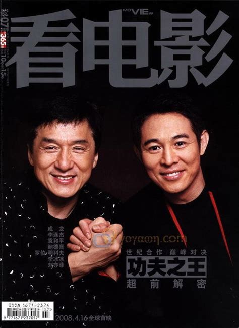 成龍大哥 感謝有你 每日頭條