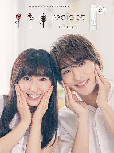 [2024年最新]横浜流星の歴代彼女6人まとめ！現在は西野七瀬で匂わせ発言も？