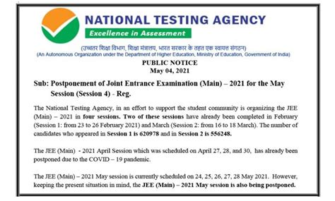 JEE Main May Session Has Been Postponed