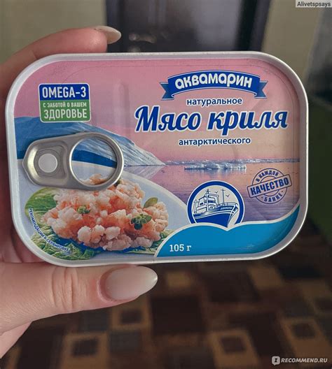 Консервы Аквамарин Мясо криля (антарктическая креветка) - «Стоит купить ...