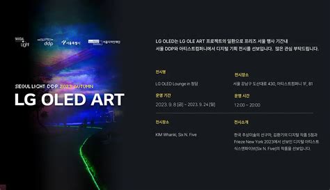 Oled 전시배너 배너·배달어플 포트폴리오 크몽