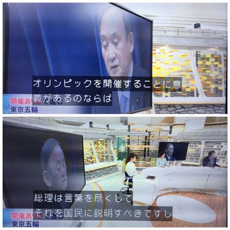 但馬問屋 On Twitter 報道特集 膳場貴子アナ 「総理の会見での『力を結集すれば必ずウィルスに勝つことができます】という言葉を