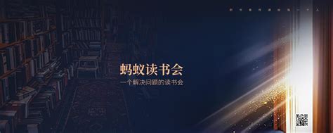 读书笔记 《纳瓦尔宝典》pdf纳瓦尔个人经历资源 Csdn下载