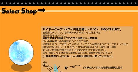 Src】フリー 【src】はねたまショップ販売【src】フリー ひまぽんお仕事一段落のイラスト Pixiv