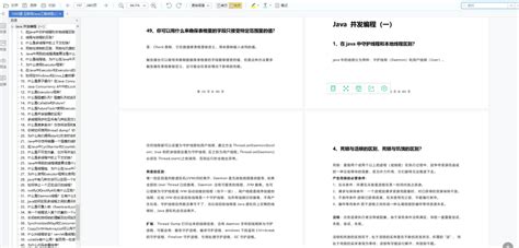 2023 最新一线大厂 Java 高级架构师面试题总结，上线 7 天获42w 浏览量 Csdn博客