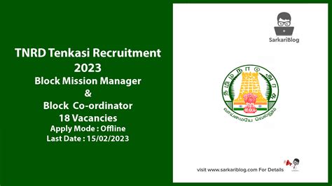 Tnrd Tenkasi Recruitment 2023 Block Mission Manager