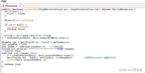 kettle实现跨数据库分页查询：mysql到oracle状态检查 csdn博客