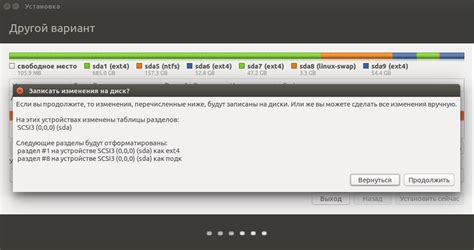 Linux Как запустить Ubuntu C загрузочного диска на Usb Как