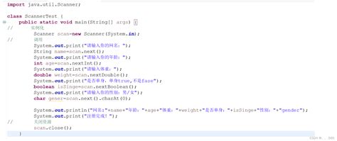Scanner获取不同类型数据的步骤如何在scanner中获取char类型 Csdn博客