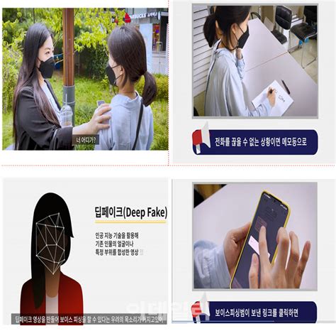 금감원 보이스피싱 예방콘텐츠 공모 시상총상금 2천만원