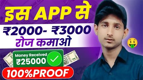 50 New Earning App Today Free Patym Case Unlimited 2023 Free YouTube
