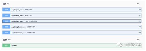 手把手带你学习 Midwayjs 实战，学不会算我输 Csdn博客