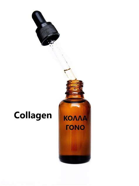 Κολλαγόνο 10 Ml Mediterranean Gold